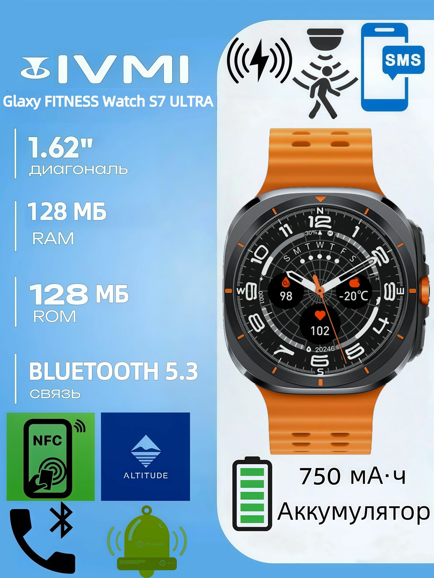 Умные часы Glaxy Fitness Watch S7 Ultra