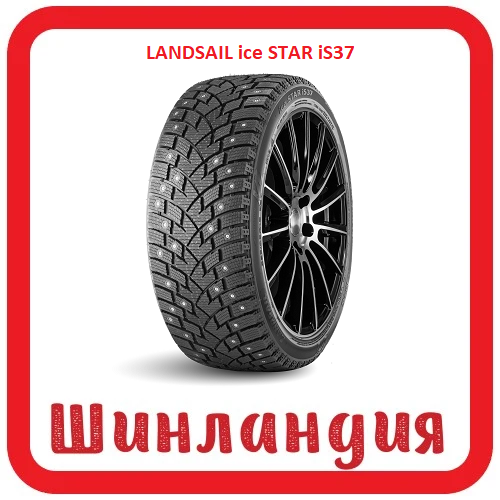 LANDSAIL ice STAR iS37 265/70 R17 121/118Q