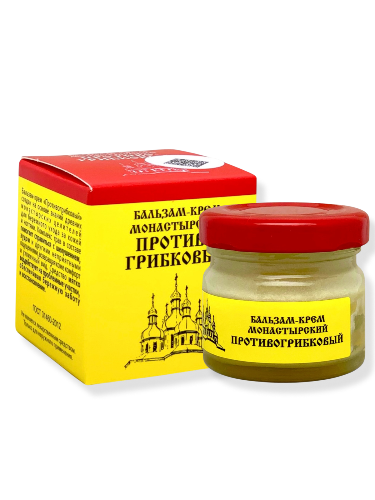 Противогрибковая мазь монастырская Бизорюк, масляные экстракты, 28мл