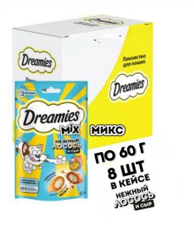 DREAMIES Лакомство для кошек MIX с лососем и сыром 8шт по 60г