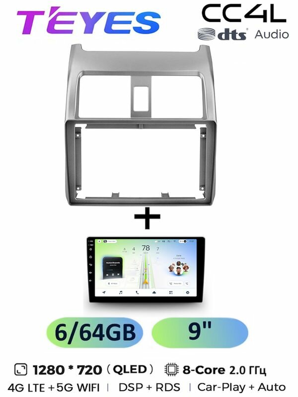 Магнитола Teyes CC4L 6/64 Gb для Honda Airwave GJ правый руль 2005-2010 9 дюймов, 8-ми ядерный процессор, QLED экран, 4G, Wi-Fi, CarPlay, dts Audio