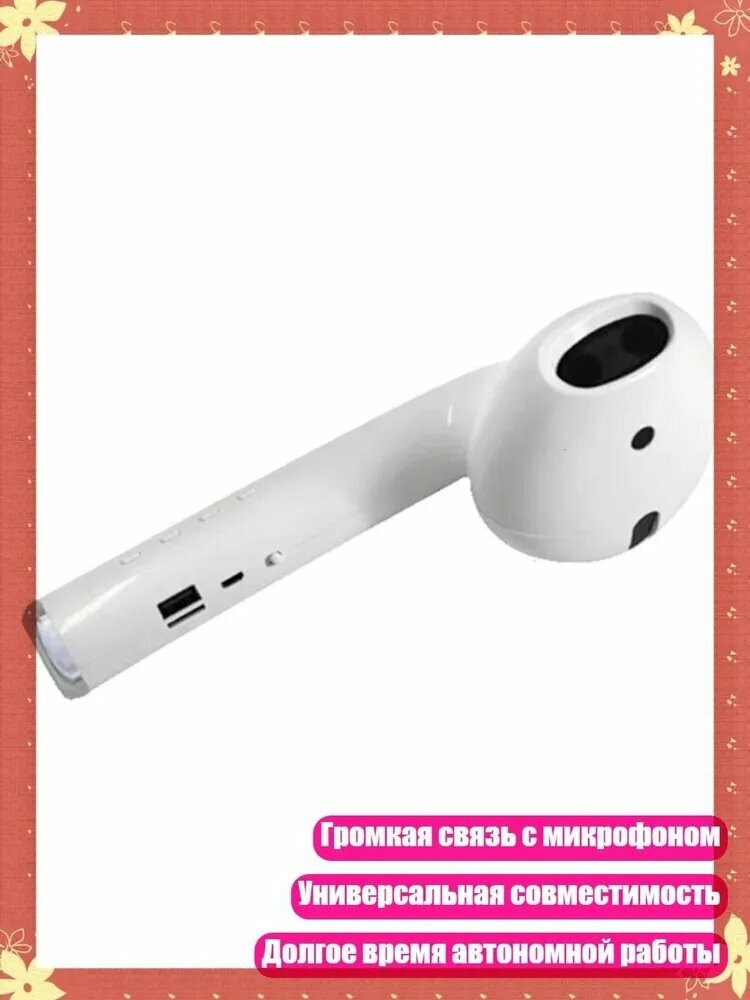 Bluetooth-колонка с разъемом 3.5 мм и аккумулятором 1200 мАч