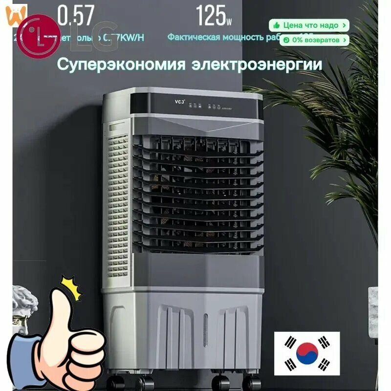 Охлаждающий автомагнитофон, черный/серый, комплект с колесами и коробкой для льда — фото 1
