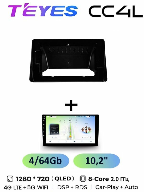 Магнитола Teyes CC4L 4/64 Gb 10.2" для Mitsubishi Eclipse Cross 1 2017-2021 F2 8-ми ядерный процессор, QLED экран, 4G, Wi-Fi, CarPlay