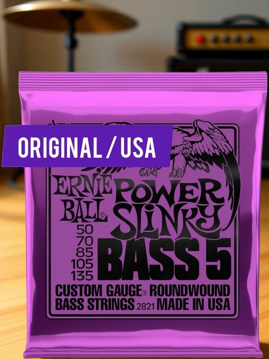 Ernie Ball 2821 Nickel Wound Slinky Power 50-135 - Струны для бас-гитары 5 струнной
