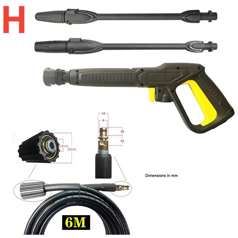 Пистолет для мойки высокого давления для Karcher K2 K3 K4 K5 K6 K7, автомобильная мойка, H