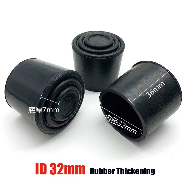 Резиновые накладки на ножки ID 32mm, 5шт, утолщенные