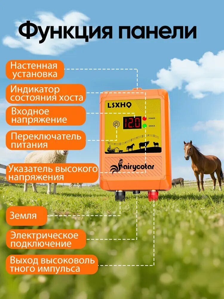 Электропастух 12V/220V. Генератор импульсов 2. Дж — фото 1