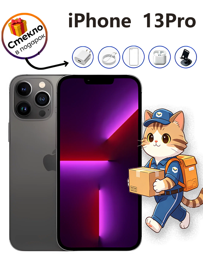 Apple iPhone 13 Pro 6/128GB Графитовый | A15, 120Hz, тройная камера, Графит