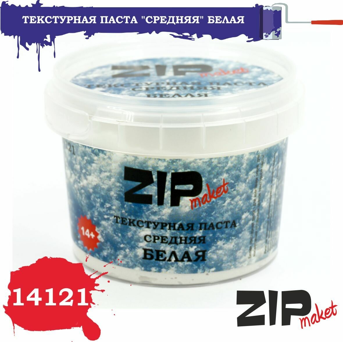 Текстурная паста "средняя" белая 14121 ZIPmaket