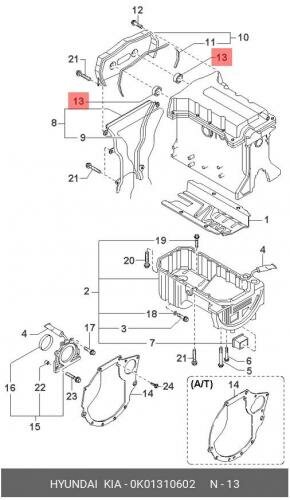 Сальник распредвала Hyundai / Kia (Mobis) 0K013-10-602