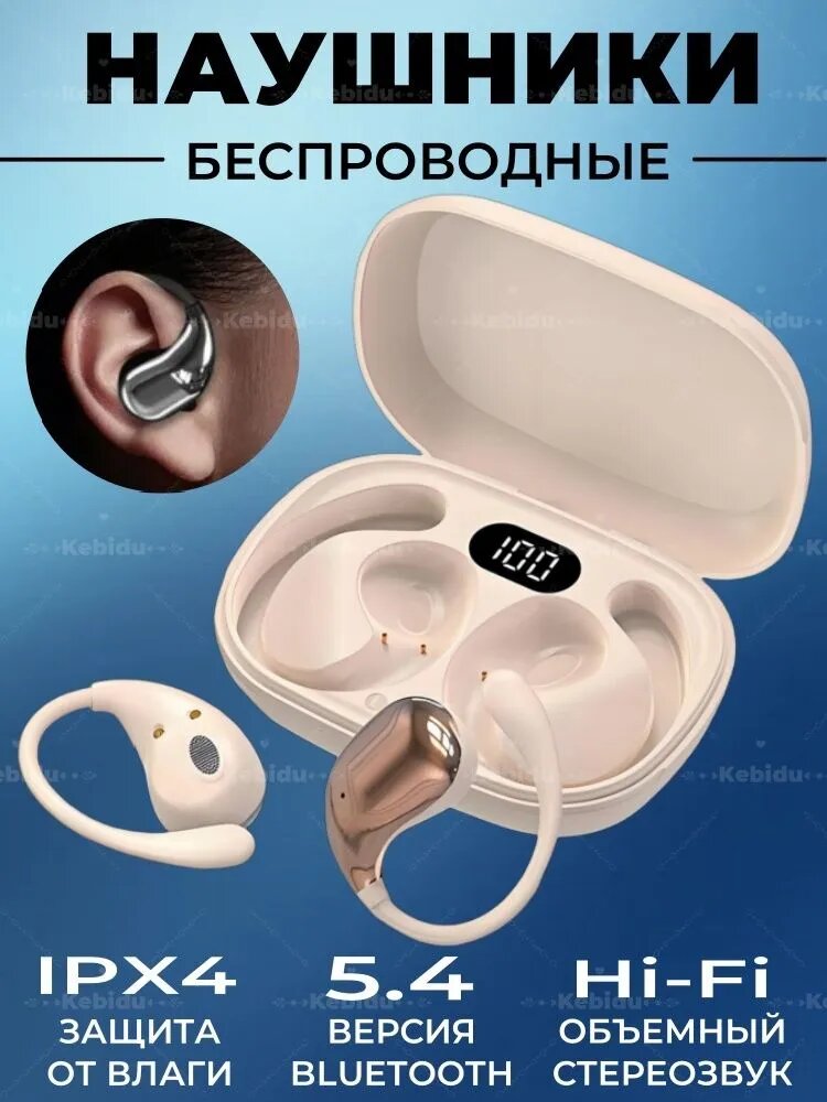 Kebidu Наушники беспроводные Наушники беспроводные с микрофоном, Bluetooth 5.4/Шумоподавление, сенсорным управлением, черно-серый