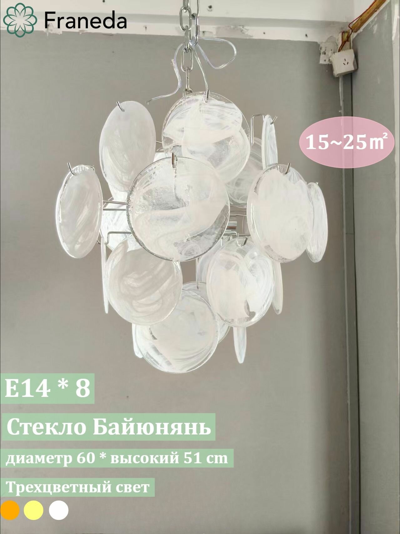 Итальянская муранская люстра из витражного стекла ручной работы