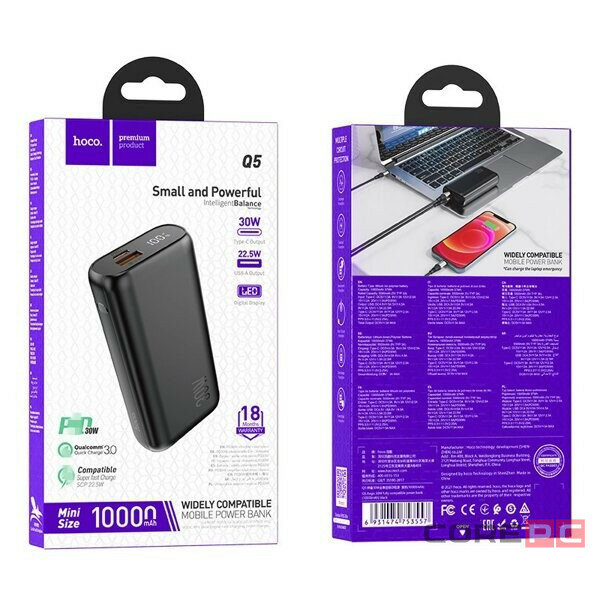 Повербанк Powerbank Hoco Q3 10000mAh 18W/20W 1USB/USB-C черный
