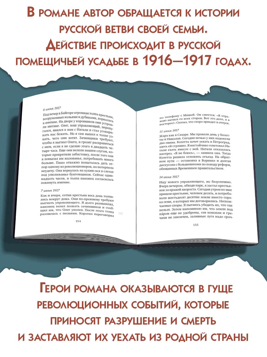 Горстка людей — фото 1