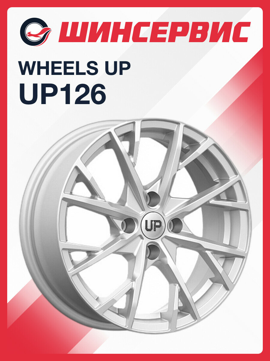 Литой колесный диск Wheels UP Up126 R16.0x6.5J 4x100.0 ET35.00 ЦО67.10 для автомобиля
