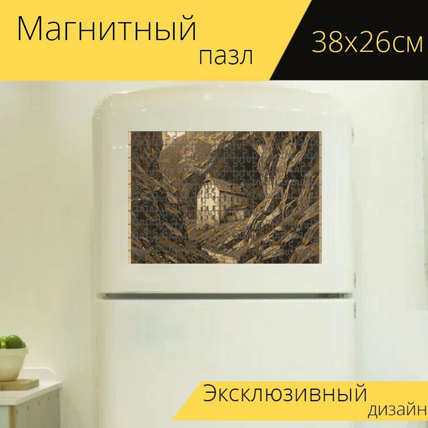 Магнитный пазл "Дом в горном ущелье. Старинное строение среди скал, узкая тропа и суровые горы в сепии. Ретро-атмосфера, тёплые коричневые тона, тихое." для интерьера, 38х26 см.