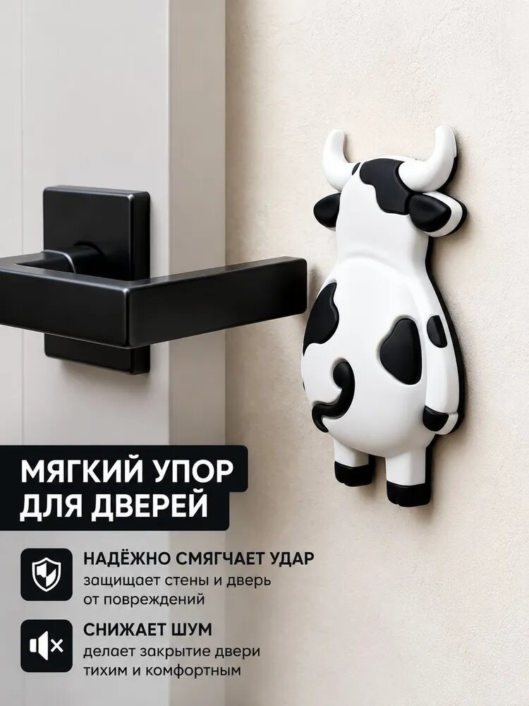 Противоударные силиконовые наклейки для дверных ручек-6 шт