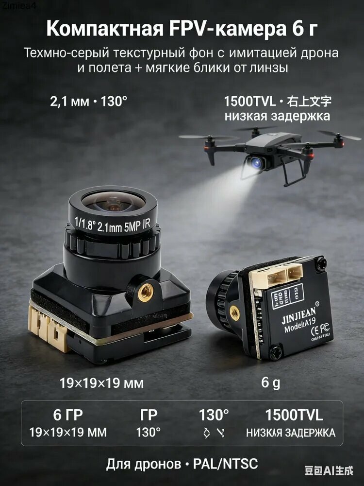 Камера 1/3 CMOS 1500TVL B19 мини, чёрная