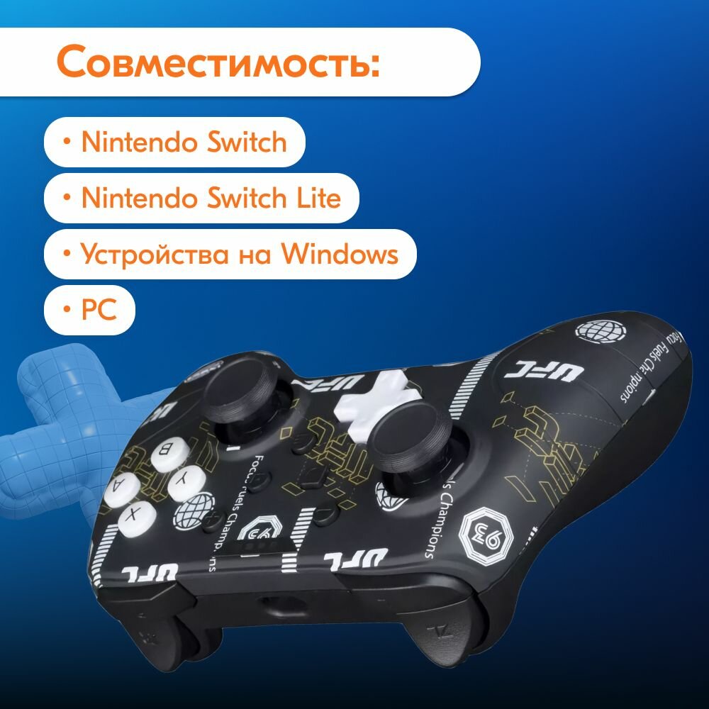 Геймпад Konix UFC Black — фото 1