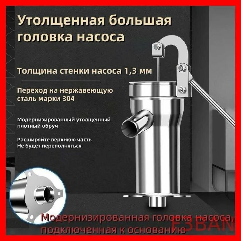 Садовый насос,8м