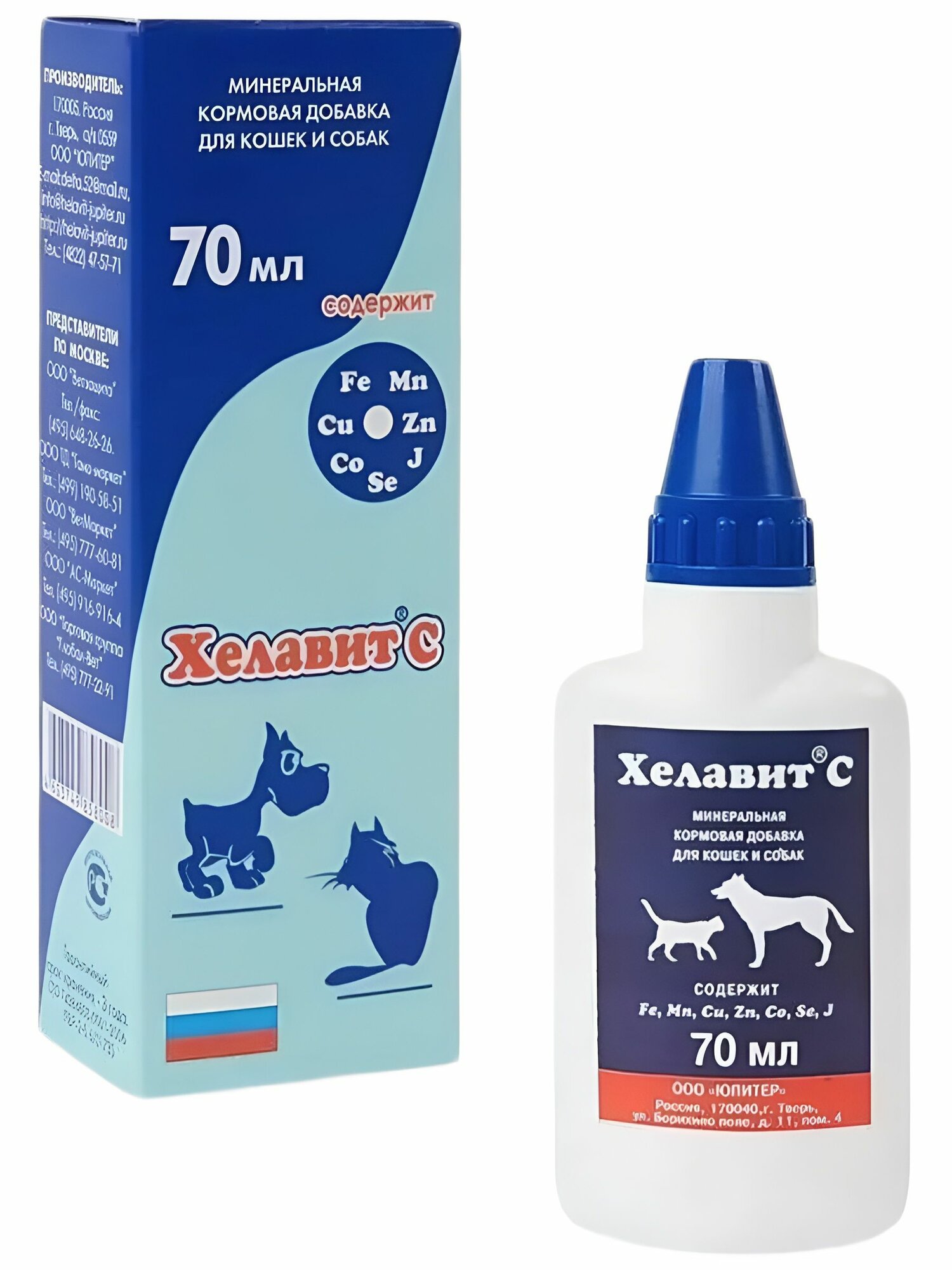 Хелавит, 70 мл, для кошек и собак