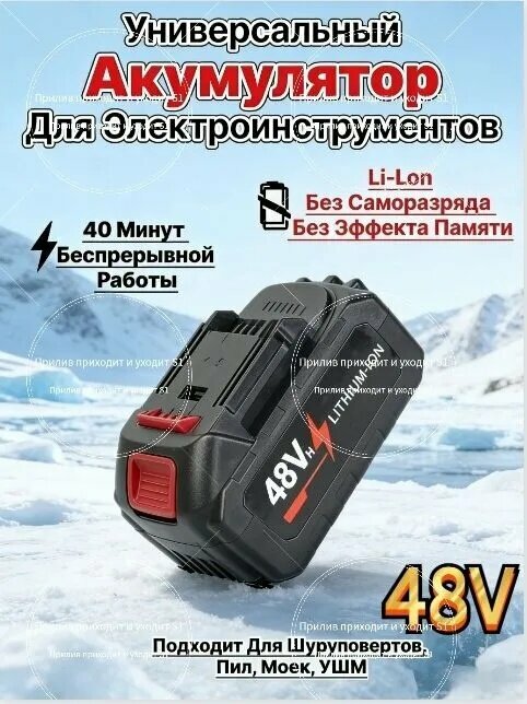 GEALFIS Литий ионный аккумулятор 48v 6000 mah, высокоемкая батарея для электроинструмента