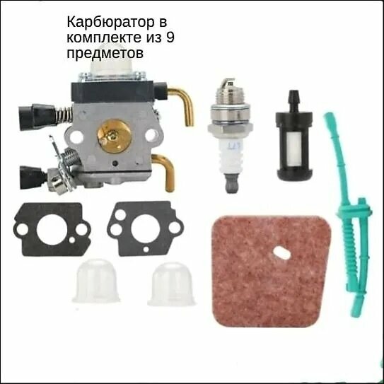 Карбюратор для мотокосы STIHL fs55 fs55r fs55rc km55 hl45 km55r fs38