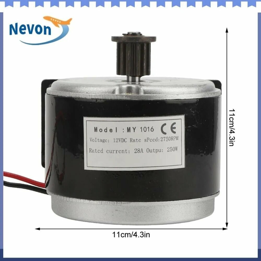 12V 250W Мотор, Низкий шум, Для электросамокатов и электровелосипедов