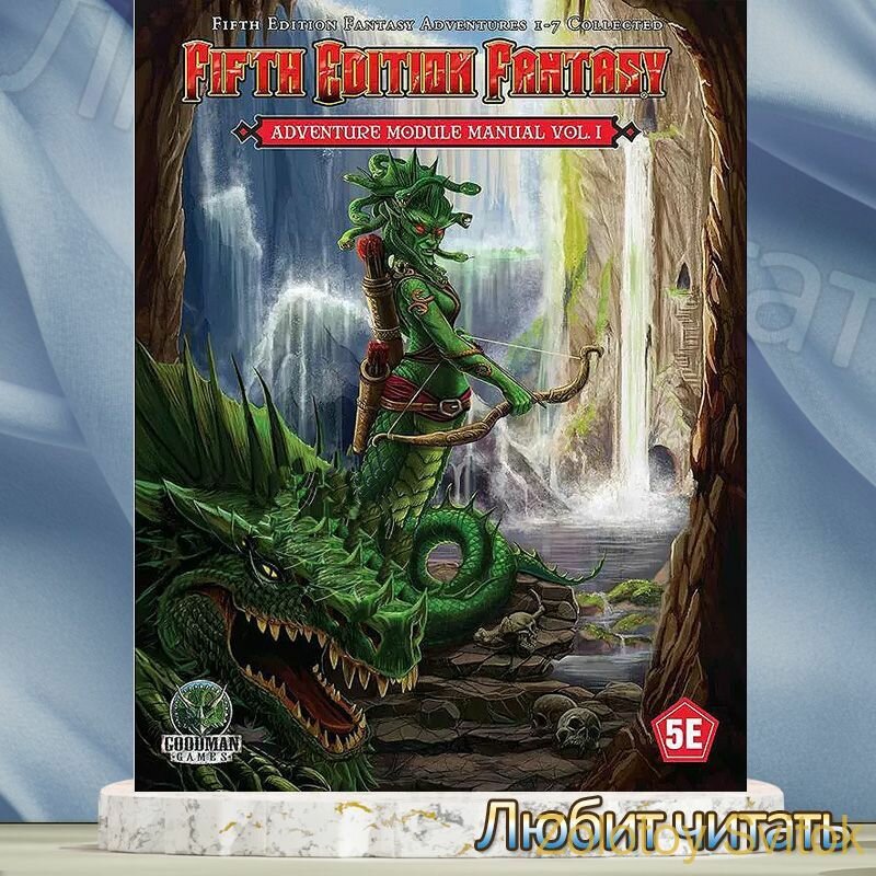 Книги распродажа, Подземелья и драконы, Игры, Приключения: D&D 5E: Compendium of Dungeon Crawls Volume1