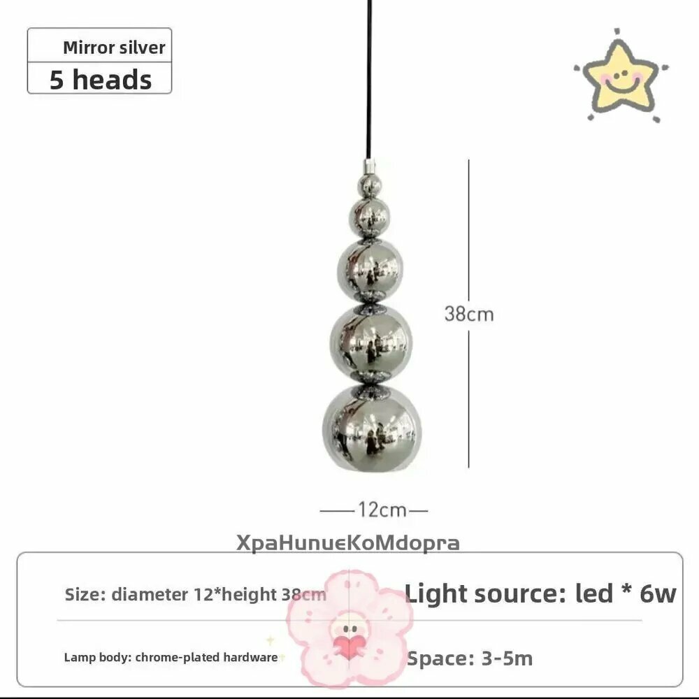Люстра