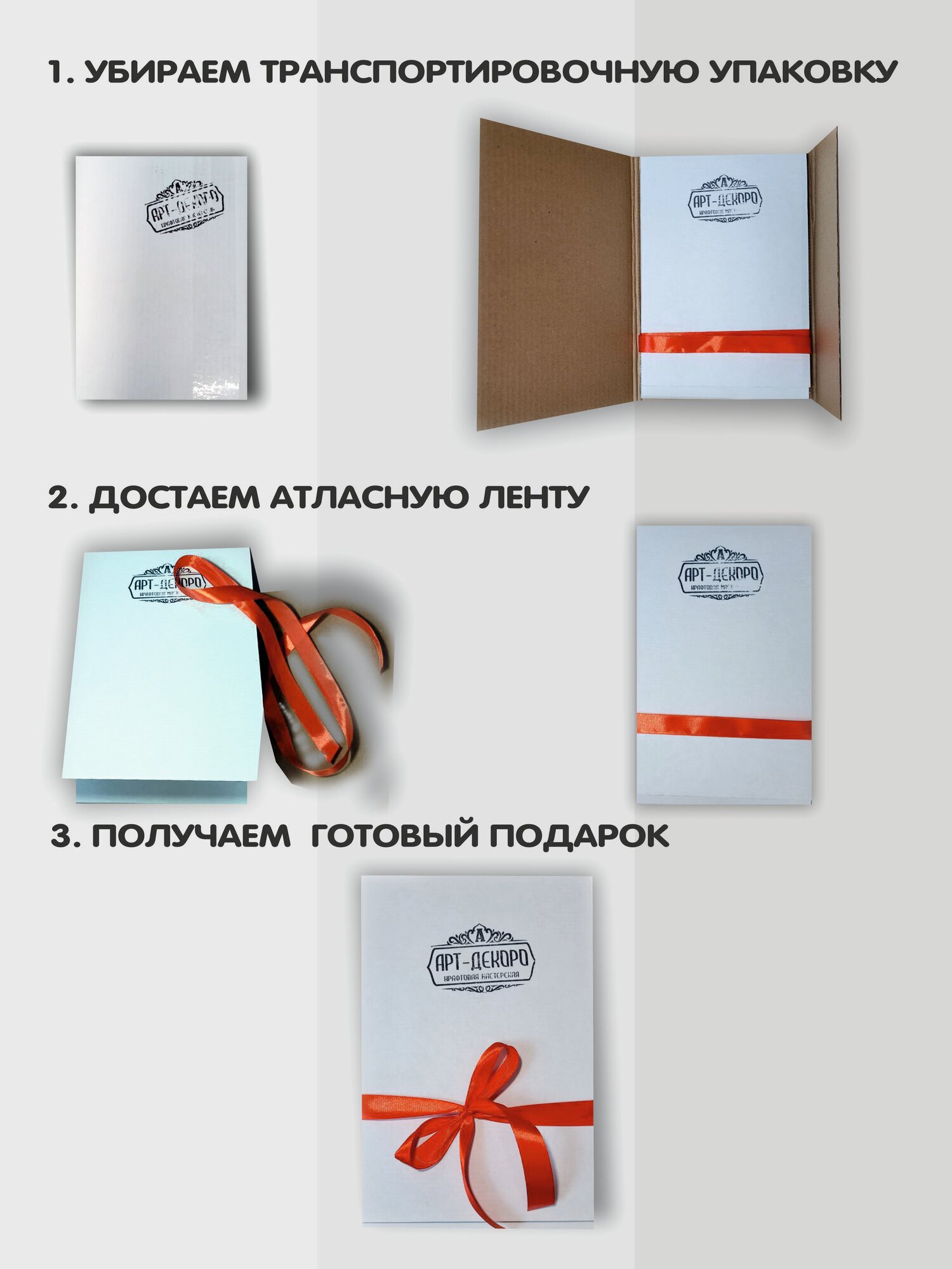 Грамота веб-мастера, 20 на 30 см, подарочная упаковка в комплекте — фото 1