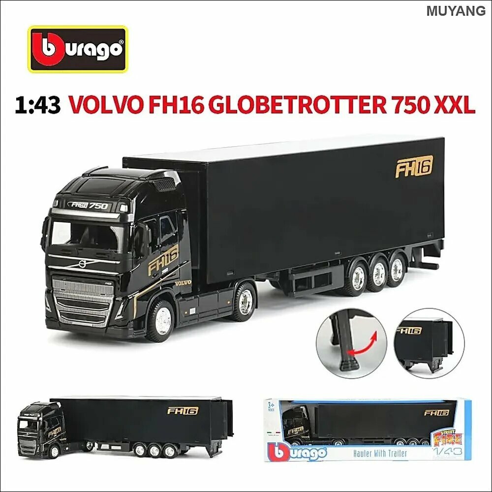 Bburago 1:43 Volvo FH16 Globetrotter 750 XXL Trailer, Haulers With Trailer отлитая под давлением Коллекционная модель автомобиля