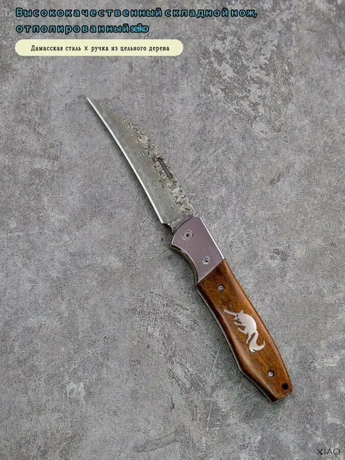 Эксклюзивный нож для фруктов из дамасской стали, лезвие 8.5 см