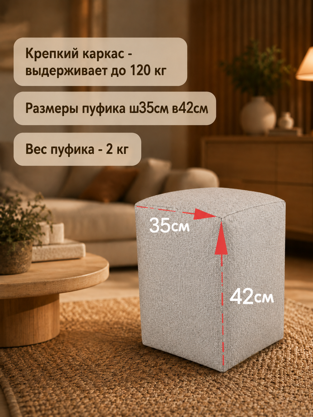 Пуф квадратный в прихожую 42*35см, пуфик для гостиной, спальни, серебро