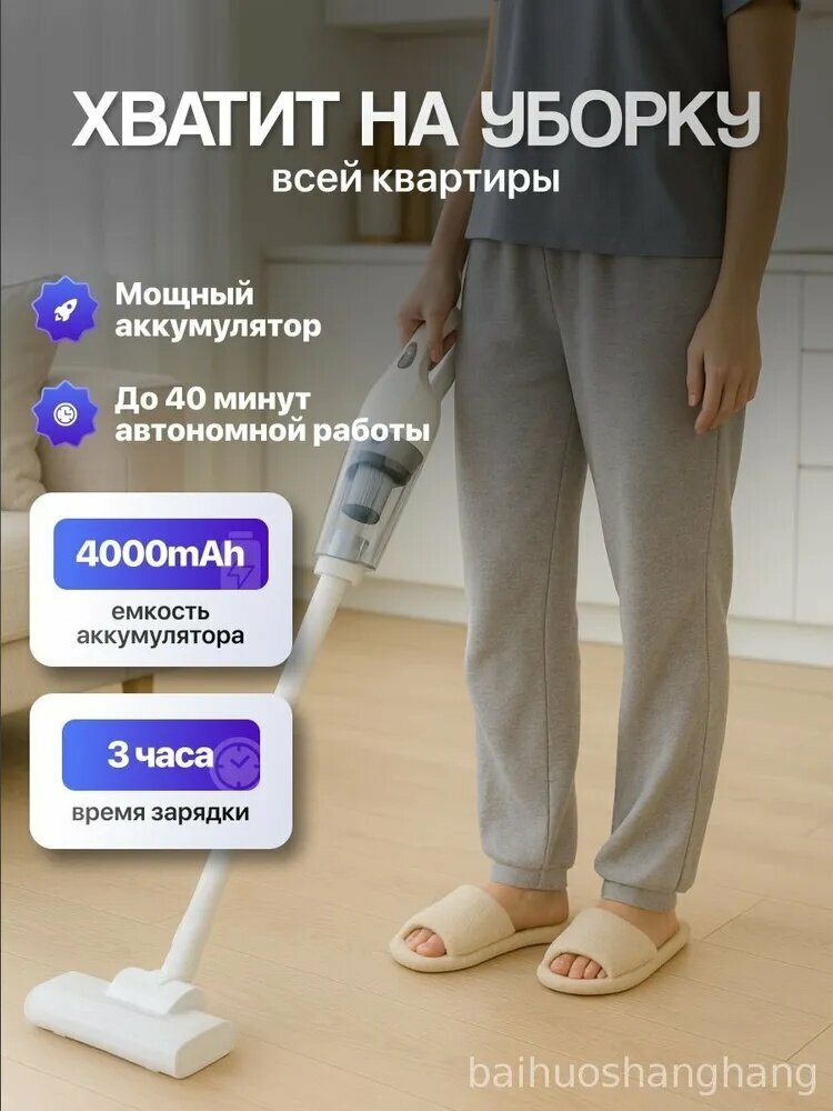 Вертикальный пылесос — фото 1