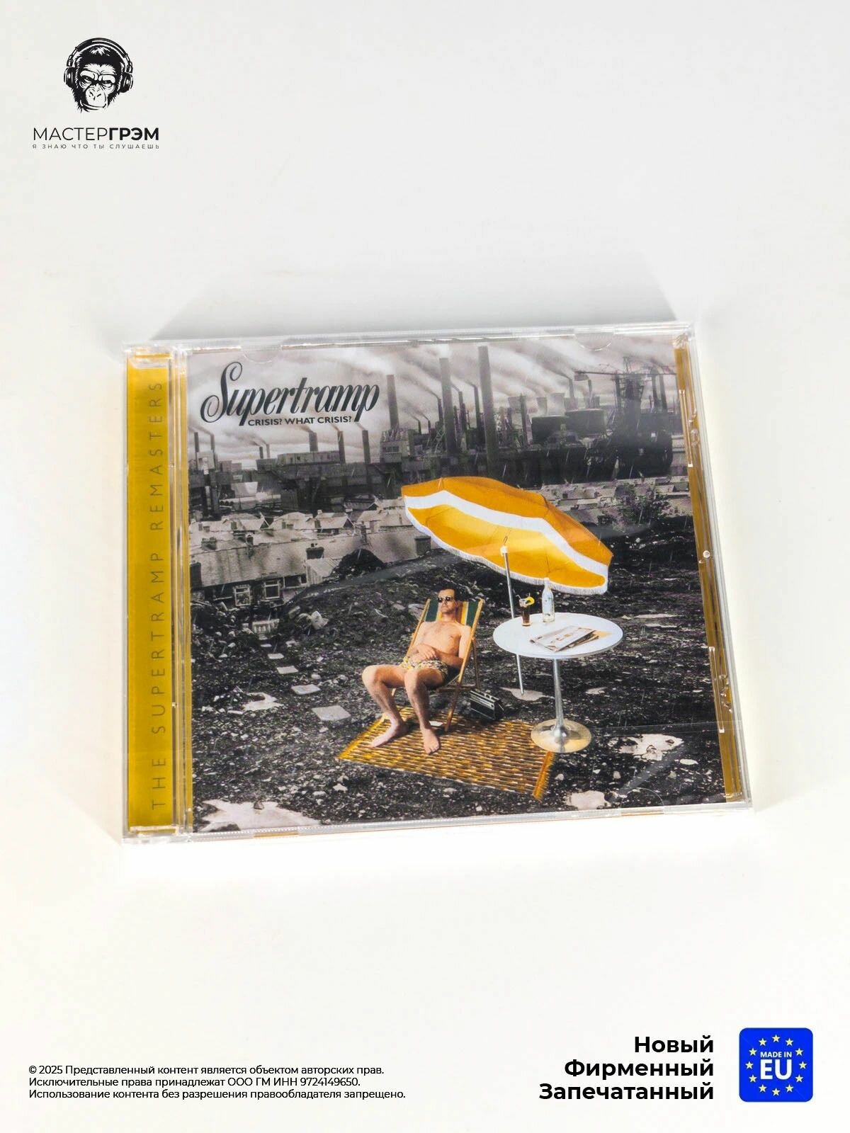 CD диск Supertramp - Crisis? What Crisis? (CD) 2003, Jewel Case