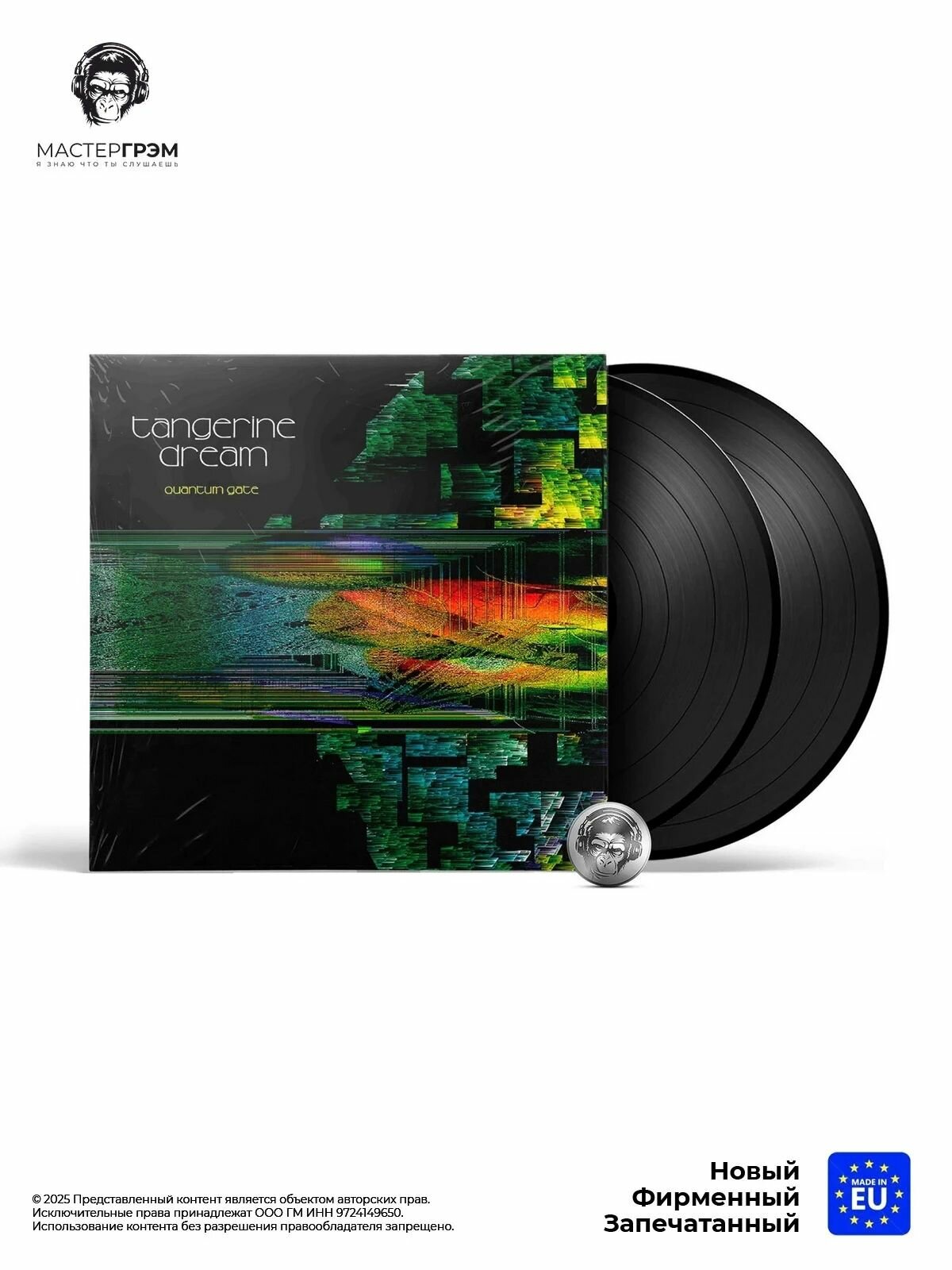 Виниловая пластинка Tangerine Dream - Quantum Gate (2LP) 2017