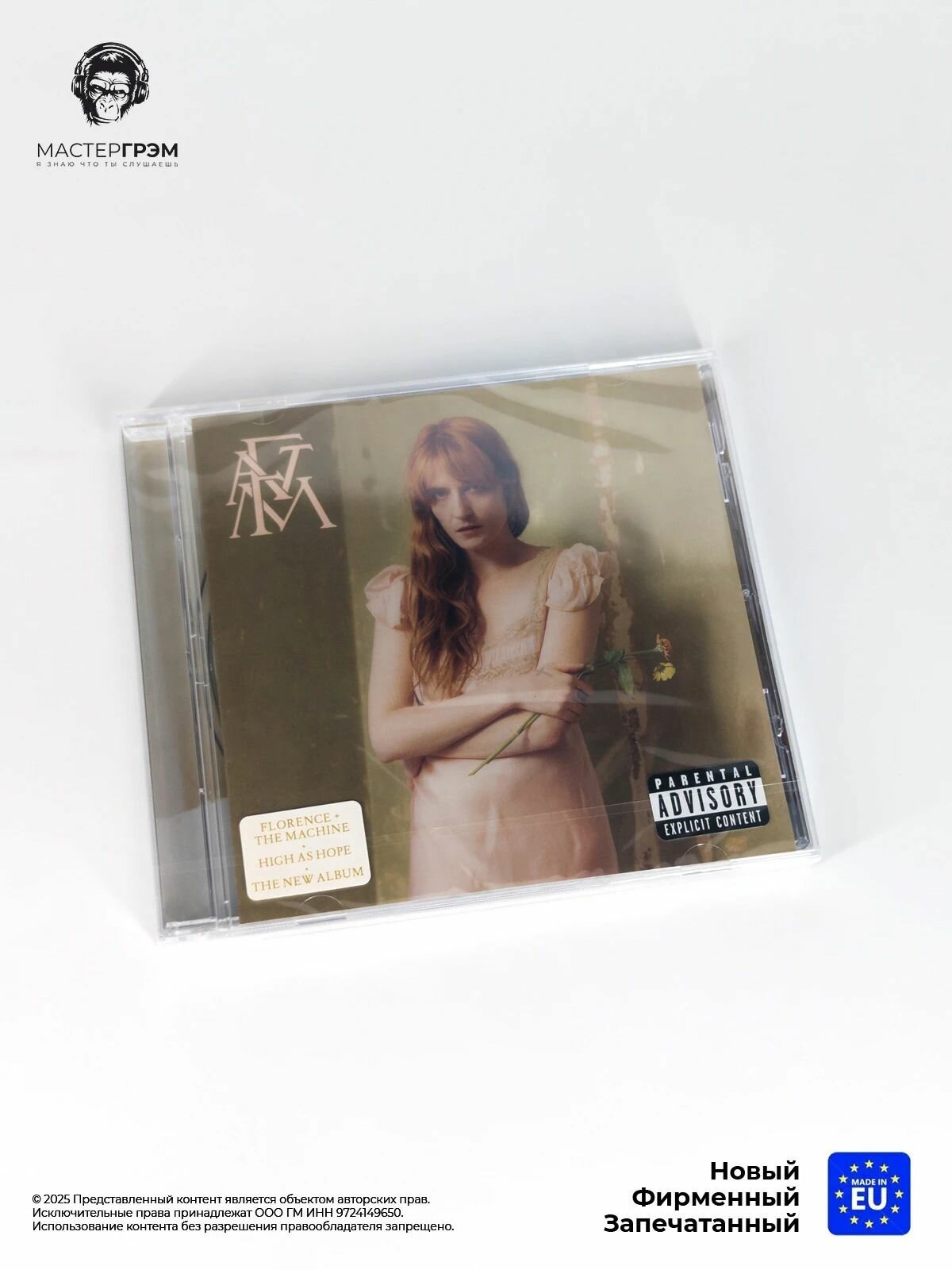 CD диск Florence And The Machine - High As Hope (CD) 2018, Jewel Case