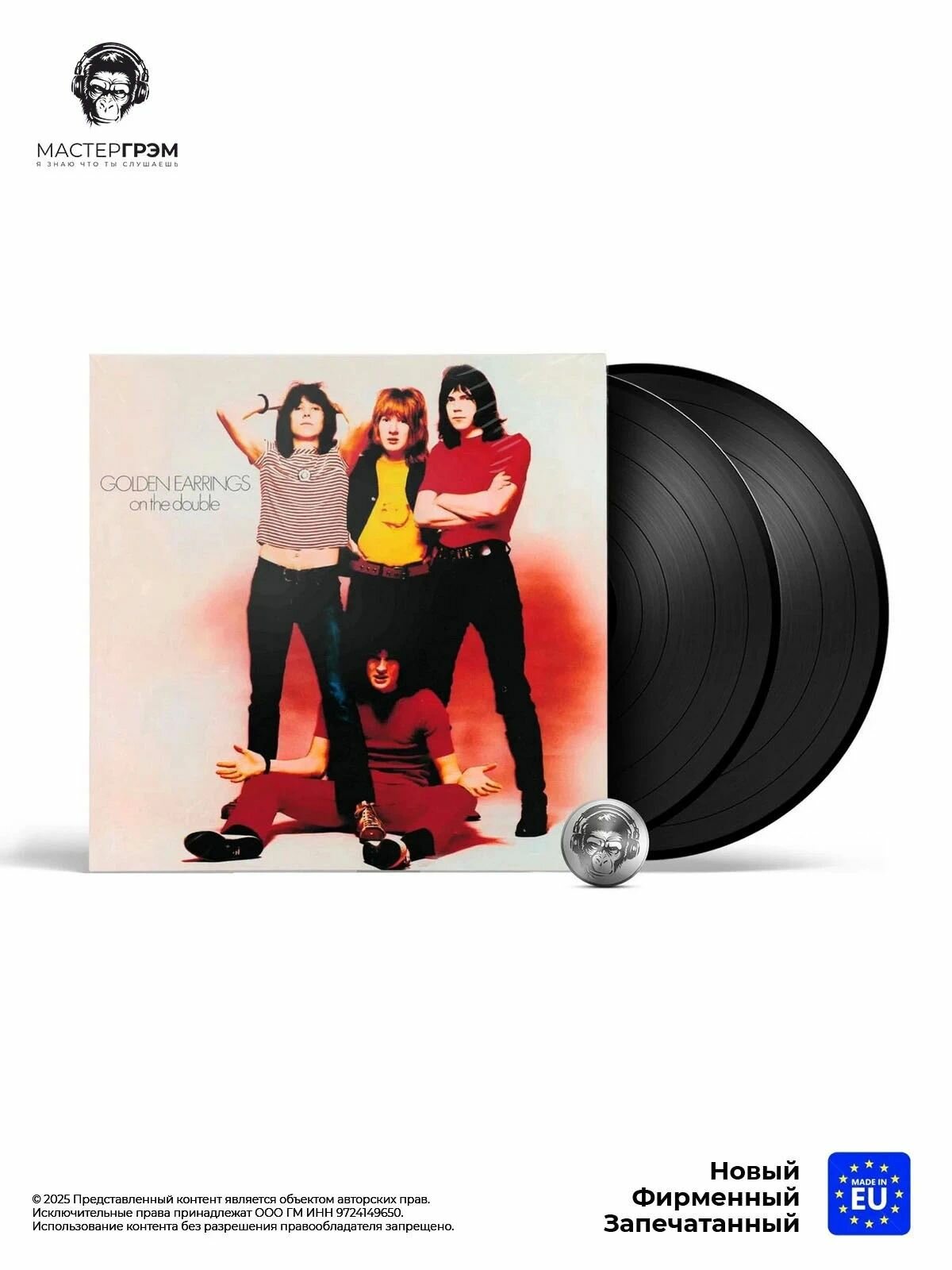 Виниловая пластинка Golden Earring - On The Double (2LP) 2022