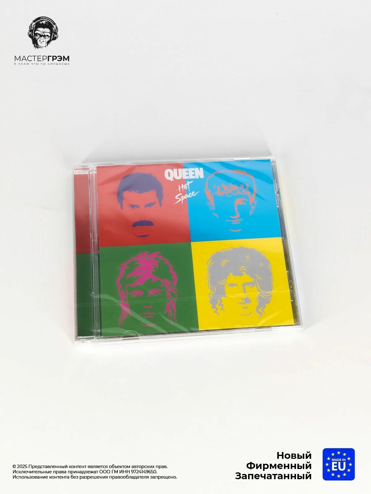 CD диск Queen - Hot Space (CD) 2011, Jewel Case