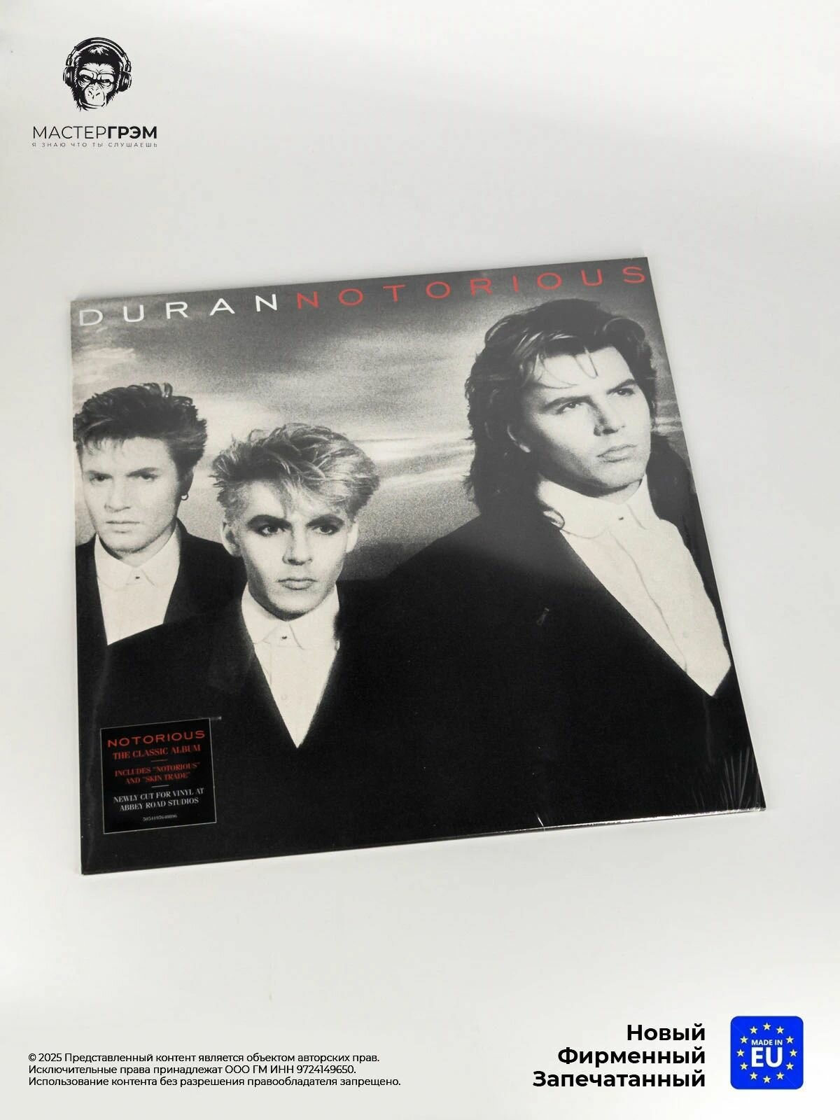 Виниловая пластинка Duran Duran - Notorious (LP) 2024