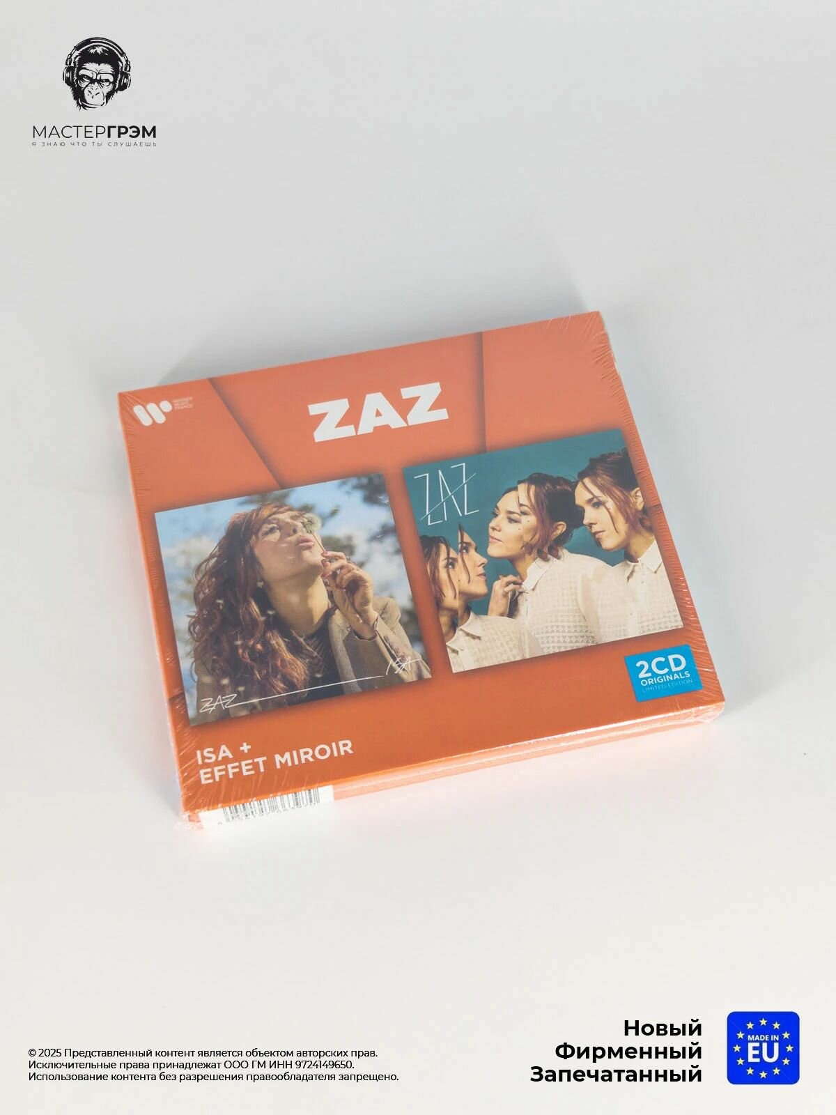 CD диск Zaz - Isa/ Effet Miroir (2CD) 2023, Jewel Case