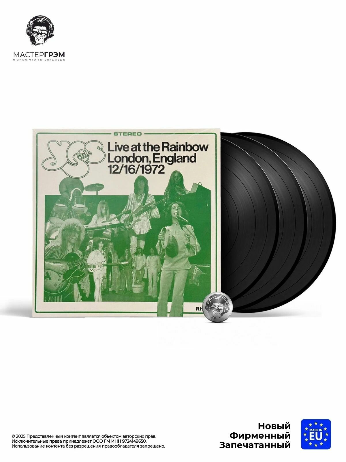 Виниловая пластинка Yes - Live At The Rainbow, London 1972 (3LP) RSD, Limited, 2025