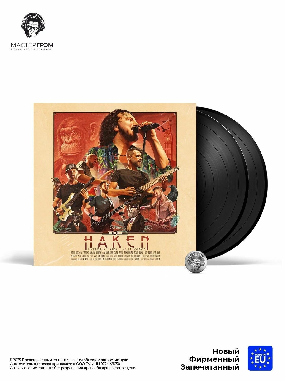 Виниловая пластинка Haken - Liveforms: An Evening With Haken (2LP) 2025