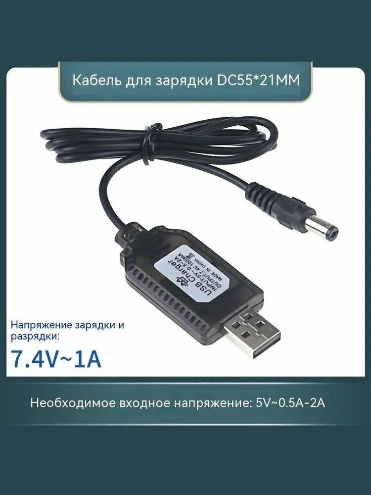 Детали и аксессуары для моделей с дистанционным управлением
