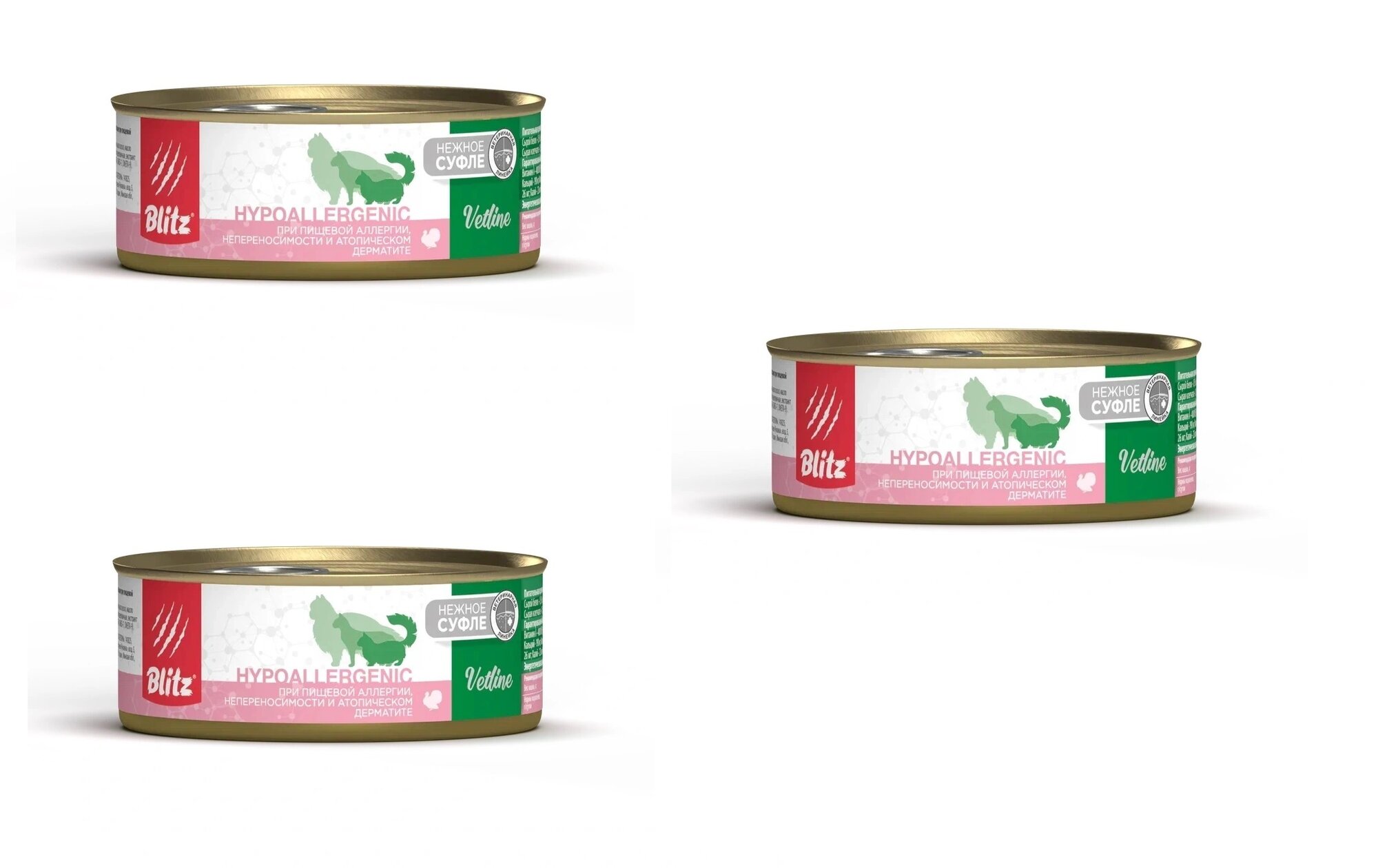 Консервы для кошек Блиц Vetline Hypoallergenic при пищевой аллергии, непереносимости и атопическом дерматите 100г 3шт