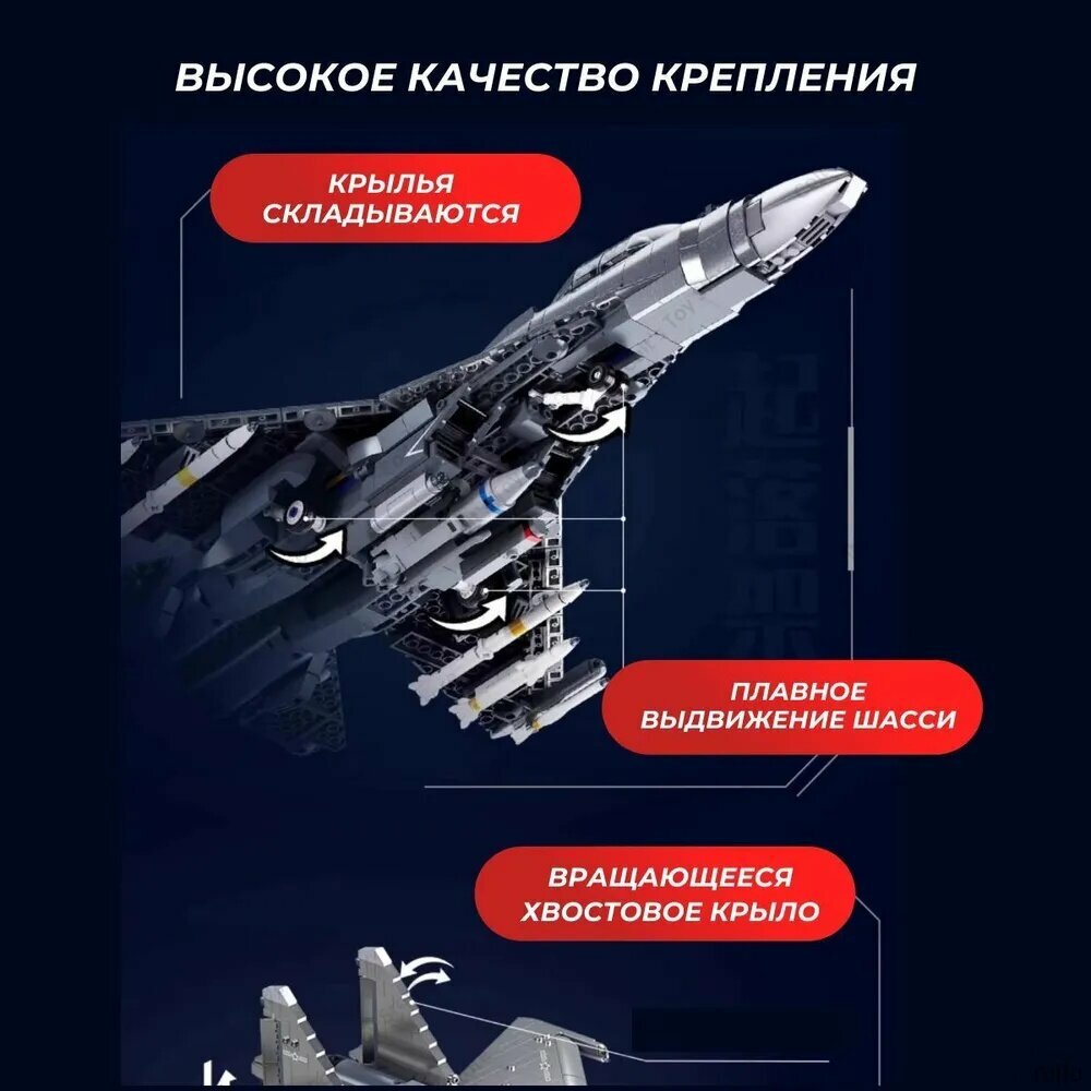 Конструктор Истребитель стелс, 1041 деталь, блочный, сборная, многоцветный, унисекс — фото 1