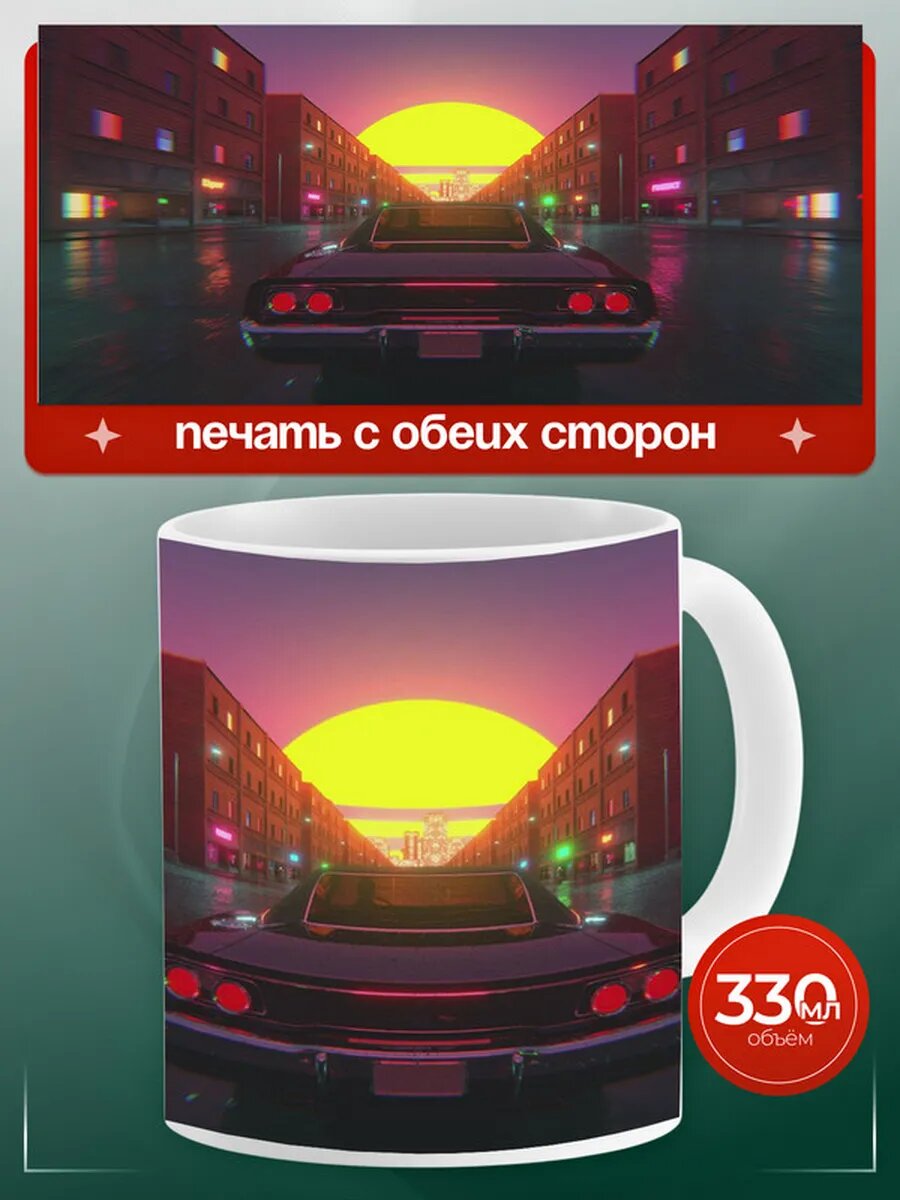 Кружка Need for Speed 2015 29,