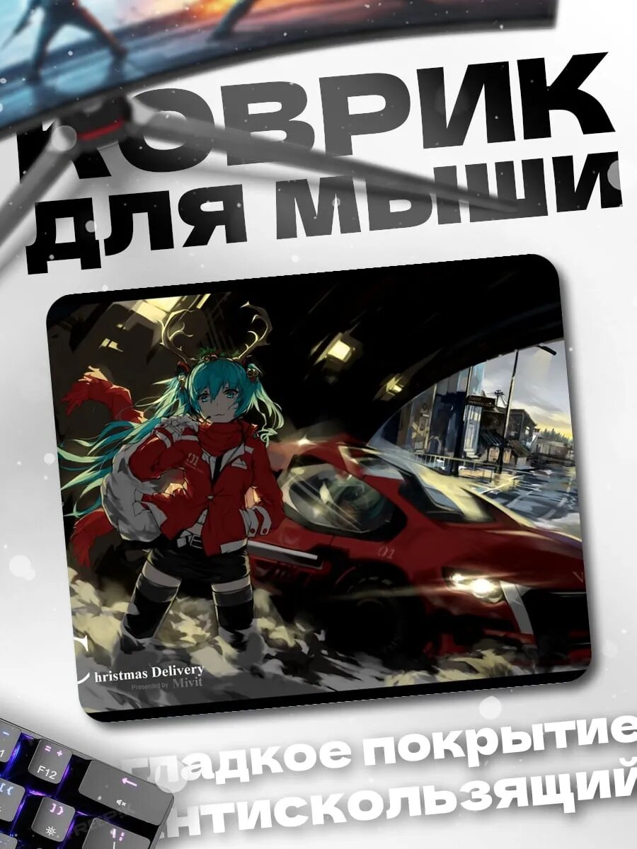Коврик для мыши Аниме девушка гонщица